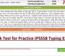 Mock Test For Practice (PSSSB Typing Exam) - Punjab Govt. Exam Portal